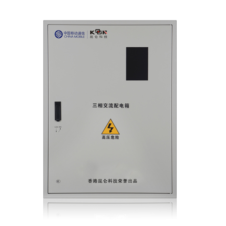 Waterproof telephone box | KNTECH