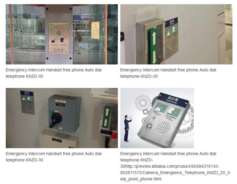 Emergency Intercom | KNTECH