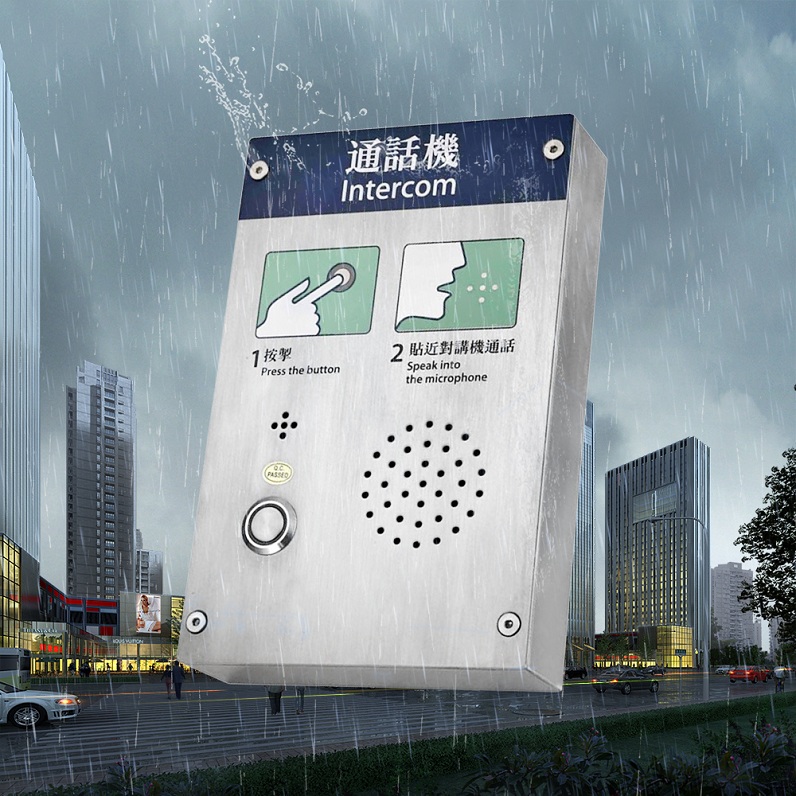 Emergency Intercom | KNTECH