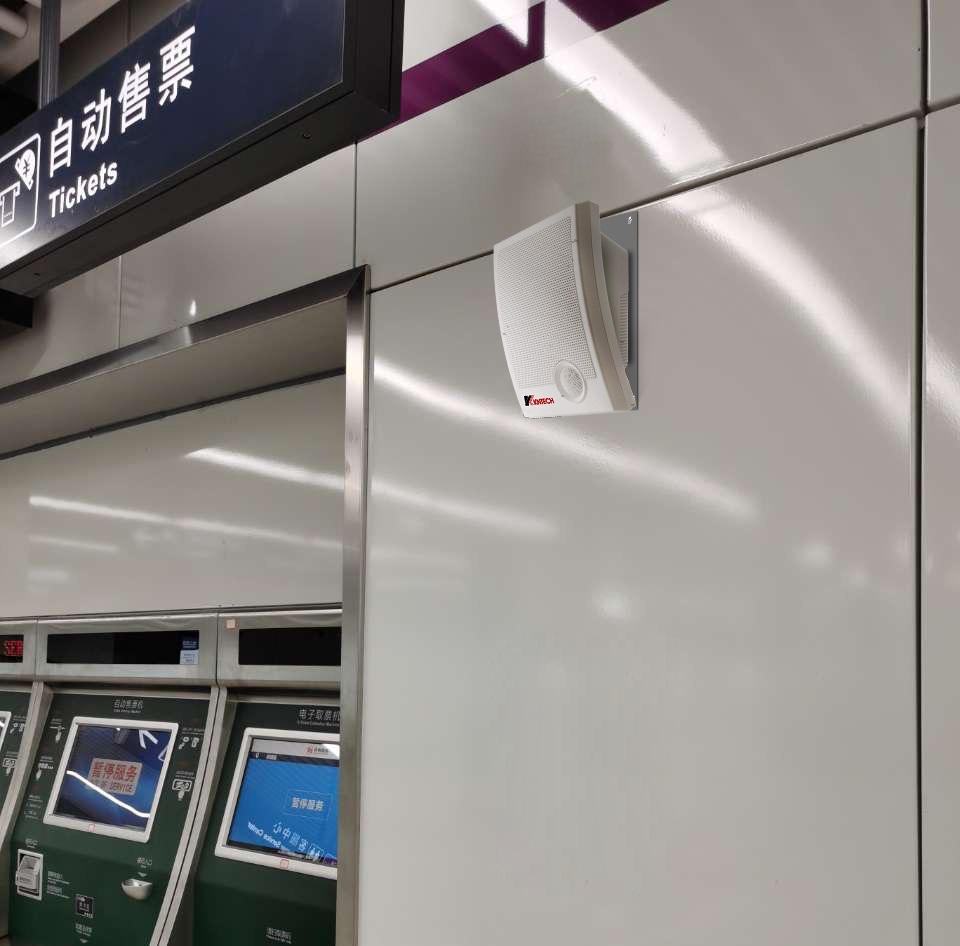 Wall Mount Speaker | KNTECH