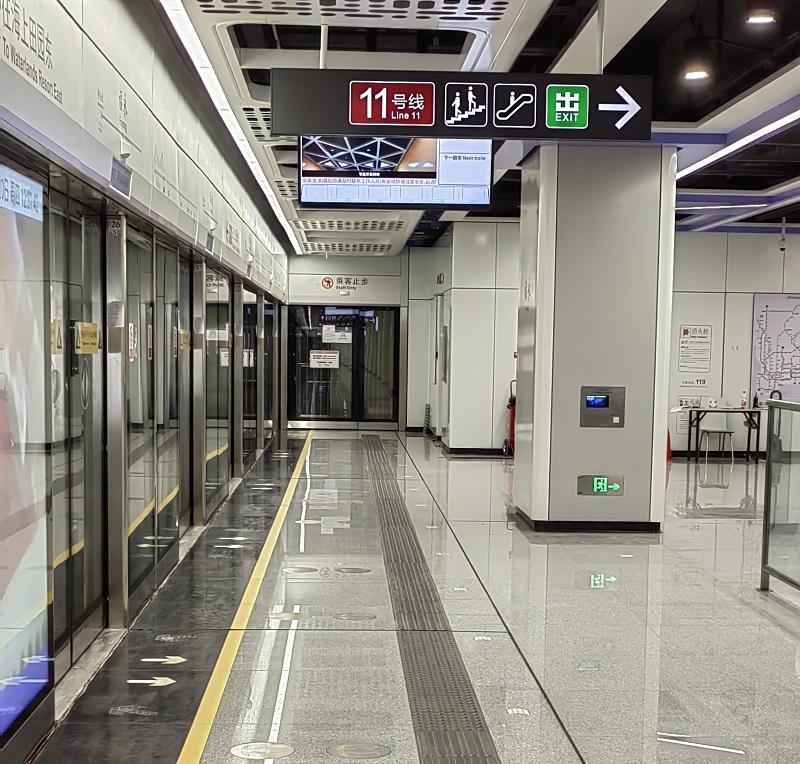 Passenger Assistance Intercom | KNTECH