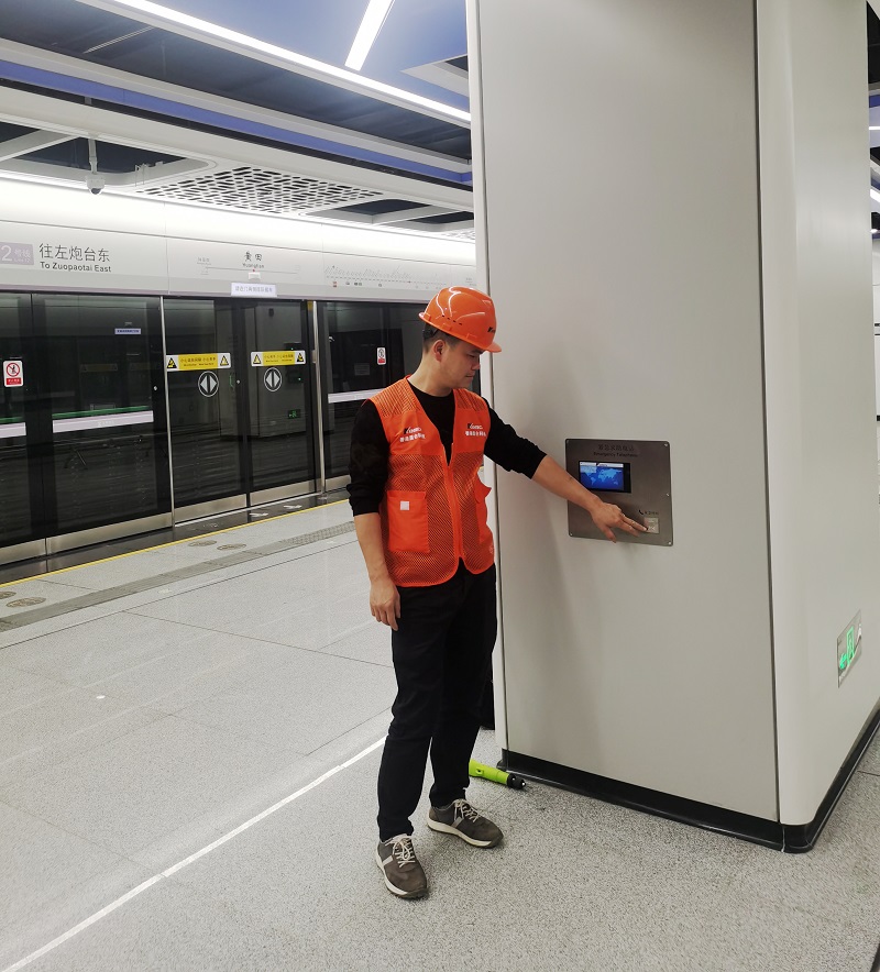 Passenger Assistance Intercom | KNTECH