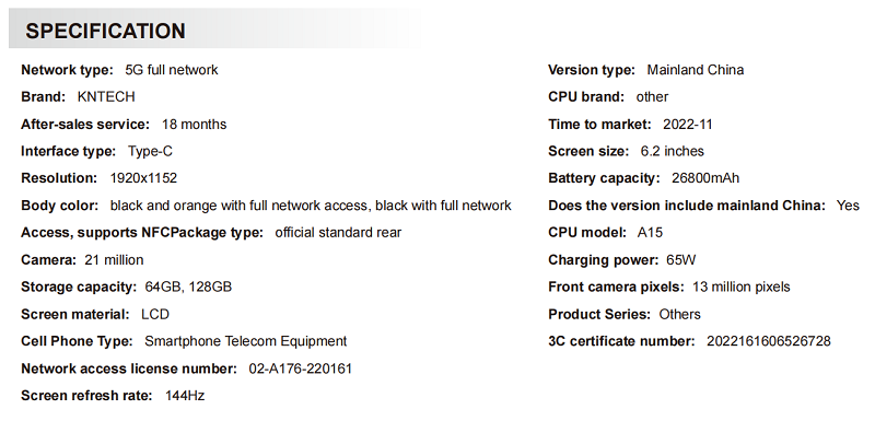 Ex Smartphone | KNTECH