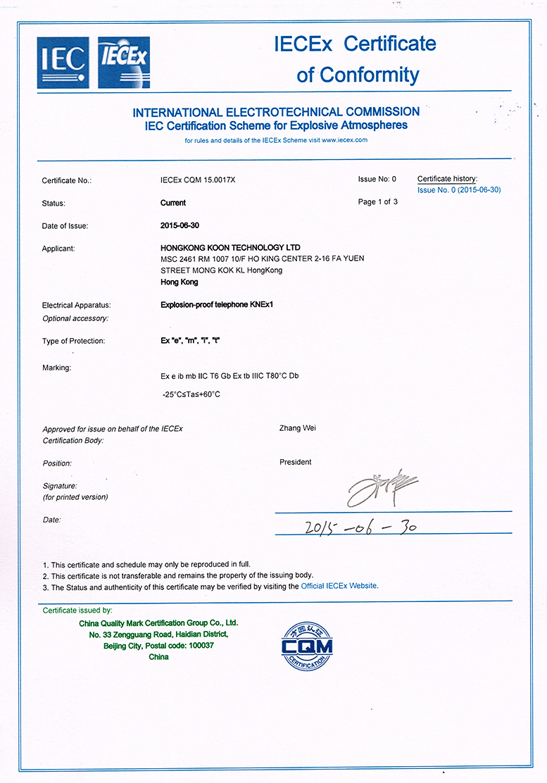 HONGKONG KOON TECHNOLOGY LTD intercom-Certificate | KNTECH