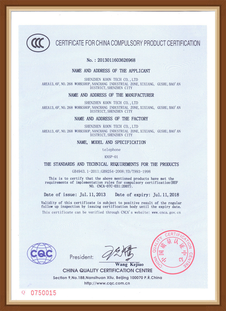 Certificate - | KNTECH